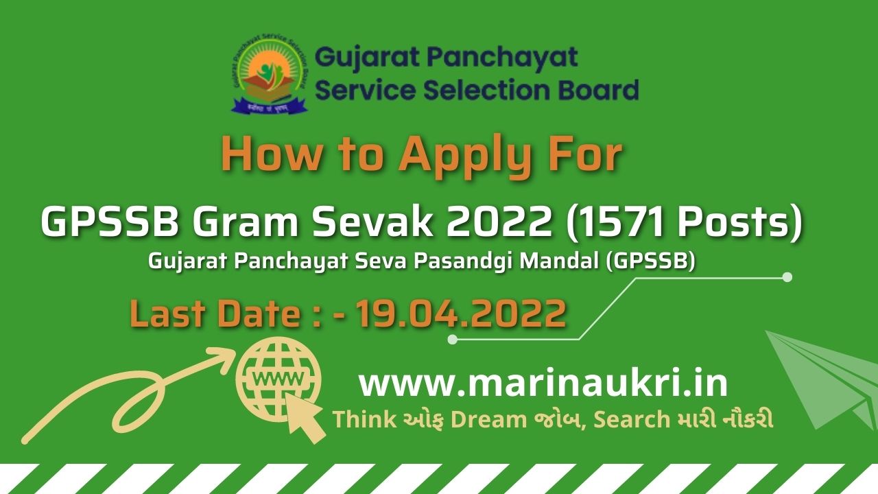 How to Apply for GPSSB Gram Sevak 2022 - Mari Naukri - Think of Dream ...